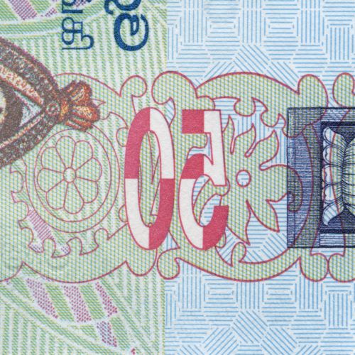 Security Features of Notes | Central Bank of Sri Lanka